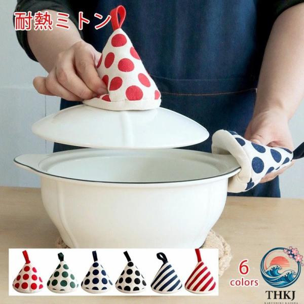※商品情報  生産国：中国  サイズ：直径12*高さ9cm  材質：綿  左右手を問わず、 縫い目が細かく、 品質がよく、 洗浄できる。  手袋にはストラップが付いており、 ぶら下げ収納に便利で、 収納スペースを節約します。  注意：  断...