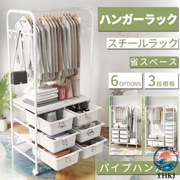 ※詳細な製品説明（パラメータ）および製品紹介ポスター（ビデオ）は、「もっと見る」をクリックしてご覧いただけます。サイズ 幅63.5x奥行36.5x高さ115cm素　材 フレーム：エポキシ樹脂塗装カラー ホワイト/グレー、ホワイト/アイボリー...