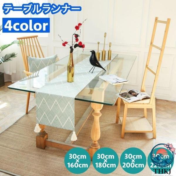 敷くだけでテーブルが華やかになる♪ギザギザ模様のテーブルランナーです。タッセル付きなのもお洒落なポイント◎※小さいサイズも販売中です。【zak-23093】で検索してください。【サイズについて】画像をご参照ください。【素材について】ポリエス...