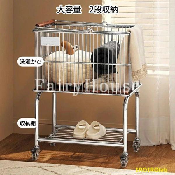 ※商品情報  カラー：ホワイト、シルバー  素材：炭素鋼  サイズ(約)：全長さ48*36*66cm（手作業で測定する場合は、1?3 cmの誤差を許容してください。実物を基準にしてください）  汚れた服の置き場所がないことに悩んでいますか。...