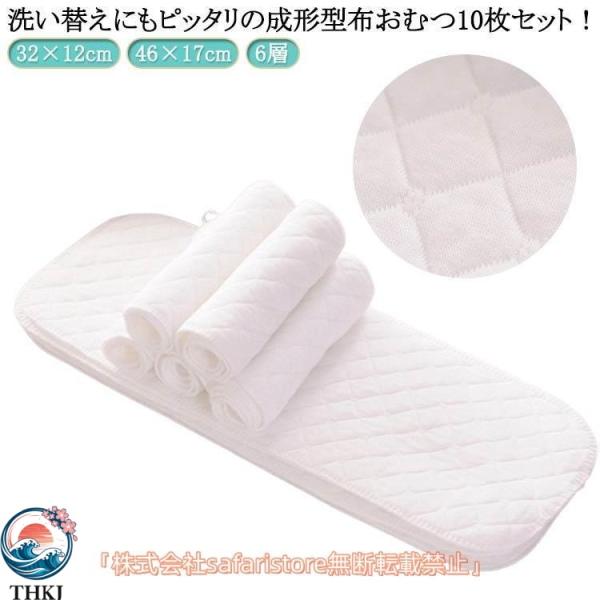サイズ：32×12cm（おすすめ年齢0-6ヶ月） 46×17cm（おすすめ年齢7-18ヶ月）※サイズ計測には誤差が生じます。