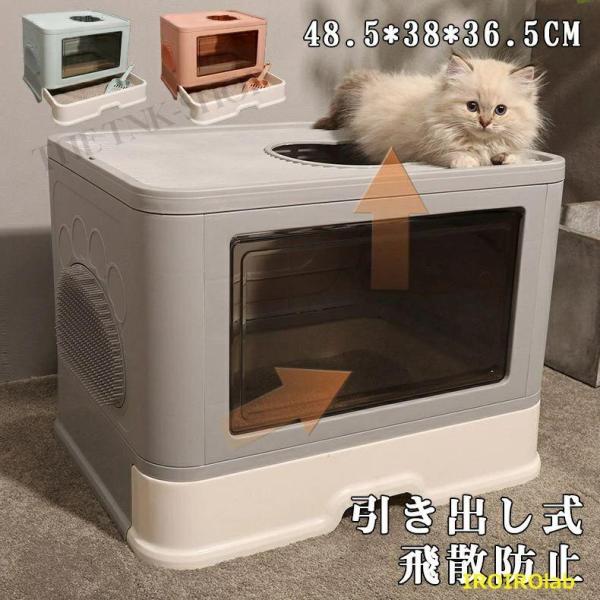 商品情報        商品内容     猫トイレ+スコップ        素材     PP         カラー グレー、ピンク、ブルー        原産国     中国         重さ     3kg   備 考  画像はご...