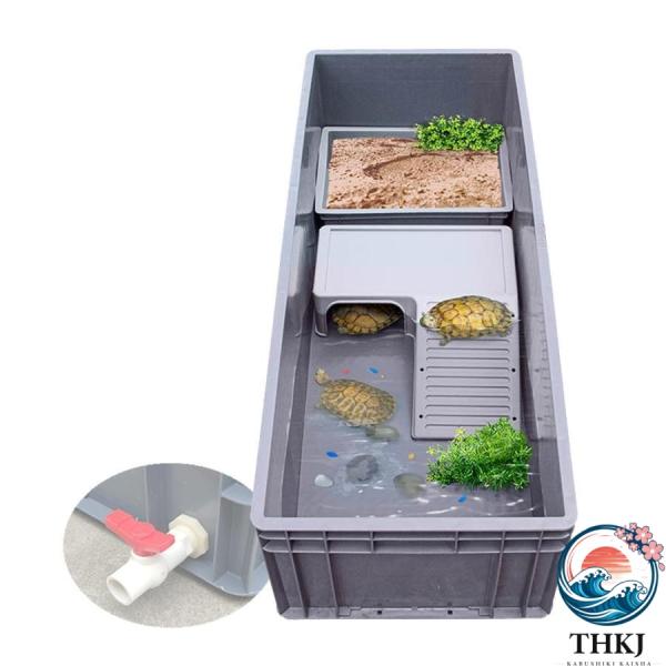 亀飼育用水槽 カメ用水槽 爬虫類繁殖ボックス 亀ケージ カメ ボックス 亀の水槽 大型 プラスチック 亀飼育ケース 滑り止め 休憩プラットフォーム 脱出防止 フェ