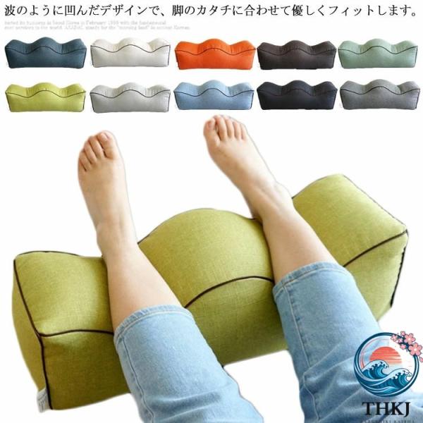 フットピロー 足首枕 足まくら 足クッション 膝枕 ひざ枕 ビーズクッション リラックス 快眠 安眠 ふわふわ 妊婦 デスクワーク 立ち仕事 フットケア 負担 軽減