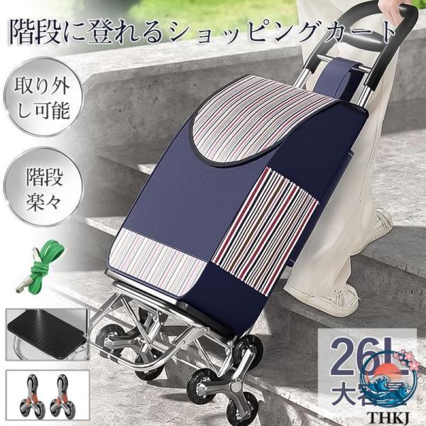 商品詳細:カラー:/画像通りサイズ:/ワンサイズ・ファッションに合わせやすく、お出かけスタイルを品よくまとめることができます。・6輪キャスターは持ち上げることなく３つのキャスターが回転し階段を上がることができます。・防水加工、撥水加工を施し...