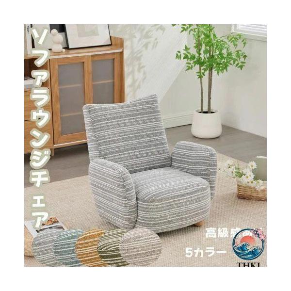 商品説明     　商品詳細 【シェニール素材】高品質のシェニール素材を使用しており、快適で贅沢な質感をもたらし、耐久性があり、色褪せにくく、長期間使用しても滑らかな感触を維持できます。 【高品質のスポンジフィリング】こちらの商品は、二層に...