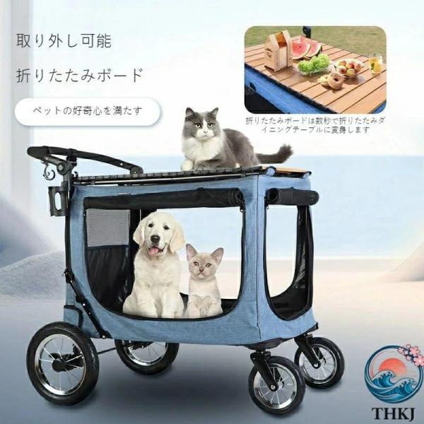 【ペット用キャリーワゴン】ペットカート 多頭 大型犬 中型犬 対応 折りたたみ式 耐荷重70kg キャンプ お散歩 猫 犬 用 キャリーカー 通