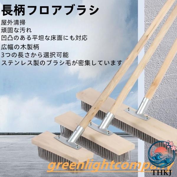 ??24 CM、30 CMと50 CMが選択可能で、異なるシーンと清潔面積の需要を満たす。??この製品はステンレス鋼、木製ハンドル、非常に強力で、鋼と鋼線は脱落しにくいです。 ブラシは、湿った環境、酸、アルカリなどの複雑な環境に耐えるように...