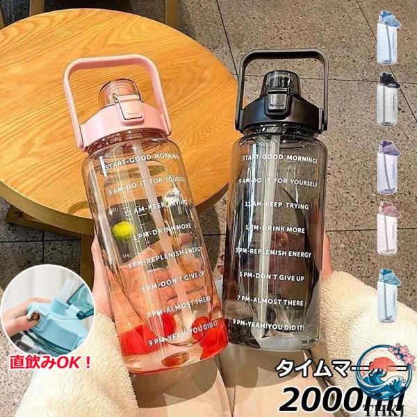 y758280  グリーン、パープル、ブラック、ブルー、ピンク  PP+PC＋シリカゲル  約2000ml  ボタンをクリックして片手で簡単に開けます。  安全なロックを設計されており、ほこりやれを防ぎます。  簡単に分解できることでお手入...