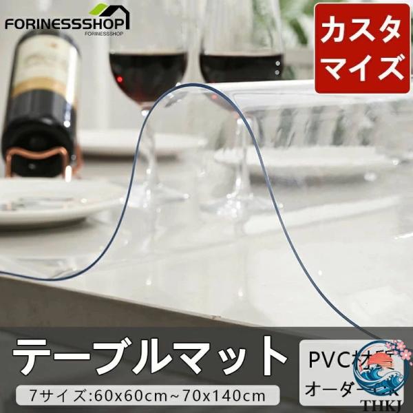 商品名                       テーブルクロス      カラー                       透明1.0mm/1.5mm/2mm厚さ　      生産国        中国                ...