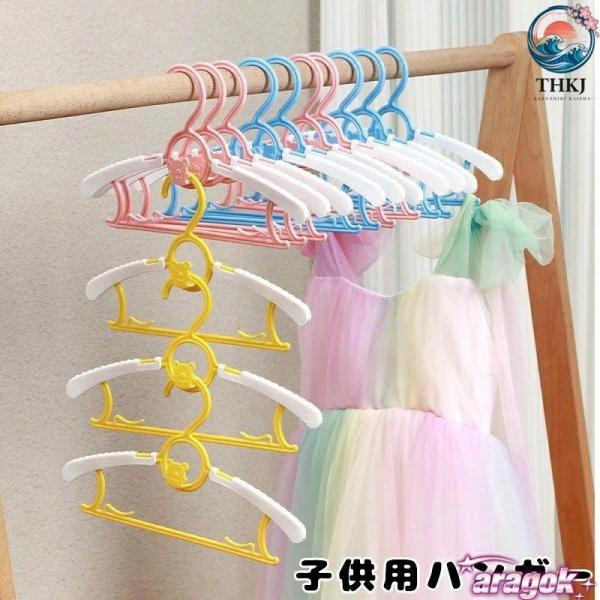 商品情報        商品名       子供用ハンガー        素材       プラスチック    カラー 6color         原産国     中国    サイズ 写真通り         特徴     ?【多機能で便...