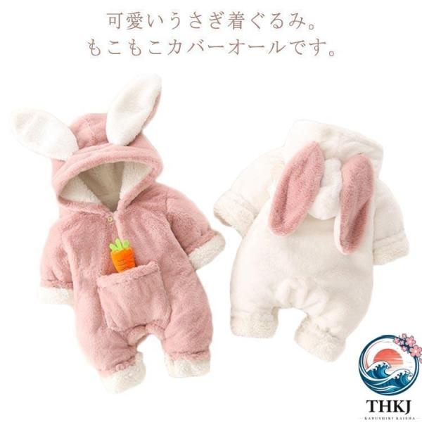 【66】着丈56cm バスト32.5cm 肩幅27.4cm 袖丈24.5cm【73】着丈61cm バスト34.5cm 肩幅29cm 袖丈26.8cm【80】着丈66cm バスト36.5cm 肩幅30.6cm 袖丈29.1cm【90】着丈71...