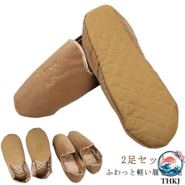 ?ふわっと軽い履き心地     ?柔らかい肌触りと軽量な履き心地がクセになりそう・かかと付きルームシューズが新登場。   ?ご自宅用はもちろん持ち歩きやすいデザインだから、旅行時の機内シューズとしてもおすすめ。               ...