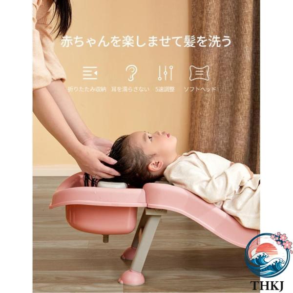 &amp;amp;amp;lt;p&amp;amp;amp;gt;&amp;amp;amp;lt;p&amp;amp;amp;gt;シャンプーチェア 折りたたみ 子供用 軽量 2色 キッズ 省スペース ベビーシャワーチェアシート ベビーヘア...