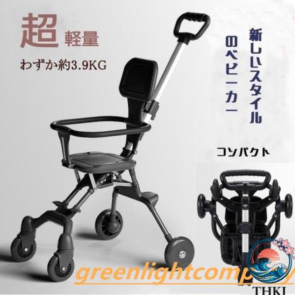 ベビーカー折りたたみ キッズスクーター 4輪 持ち運び 便利 ポータブル コンパクト 耐荷重15kg ストッパー機能付き ベビーバギー 約6?3６っヶ月まで使える