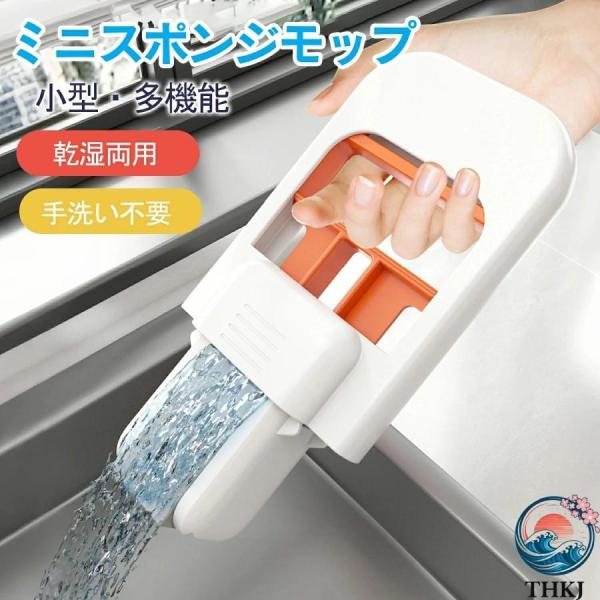 ニスポンジモップ｜驚異の吸水力＆コンパクト設計                      ５大魅力ポイント &amp;amp;#x1F31F;                       1.             プロ級の吸水パフォーマ...