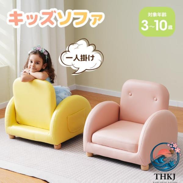 ◎一年品質保証◎■材質○構造部材：木材○張り材：PUレザー○クッション材：ウレタンスポンジ■梱包サイズ55×55×49cm（16kg）■原産国中国■材質○構造部材：木材○張り材：PUレザー○クッション材：ウレタンスポンジ■梱包サイズ55×5...