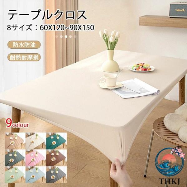 ※商品情報  素材：PU皮  サイズ：60X120cm、70X120cm、70X130cm、80X120cm、80X130cm、80X140cm、90X140cm、90X150cm  カラー：ベージュ、ライトコーヒー、ブラウン、ピンク、ダー...