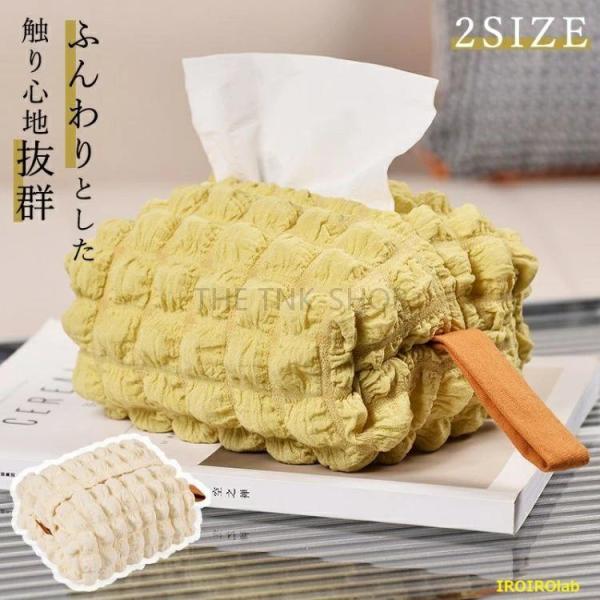 商品情報        商品詳細     吊り下げでも、横置きでもどちらでも使用できる2wayテイッシュケースです。車、リビング、キッチン、脱衣所、どこにでも掛けることが可能です。使用スペースを省いておしゃれに演出します。       フワ...