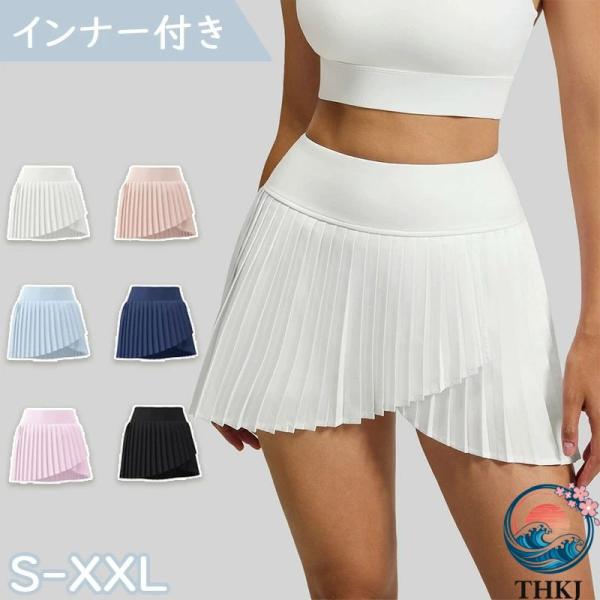 商品詳細 商品内容：テニススカートのみ 素材：ポリエステル、ポリウレタンなど ★インナーパンツ付きで安心して動けるデザインが特徴です！ ★肌に優しいインナー付き、ちらっとみられなくて激しく運動しても安心です！ ★ポリエステルとスパンデックス...