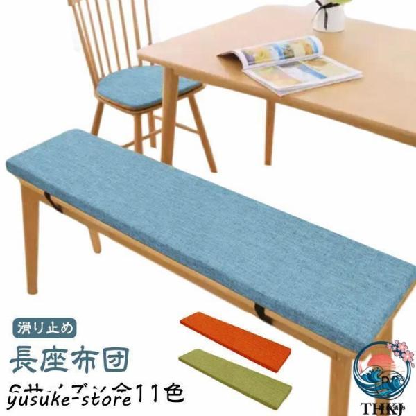 サイズ：30×100×2cm 30×120×2cm 30×140×2cm 35×100×2cm 35×120×2cm 35×140×2cm　※商品によって1-2cm程度の誤差がある場合がございます。