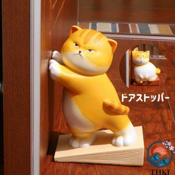 ◇＊◆＊◇＊◆＊◇＊◆＊◇＊◆  商品名  ドアストッパー 可愛い アニマル 猫  素材  樹脂  注意事項  ●人工操作により、多少の染色が見られる可能性があります。●表記寸法と実寸値の多少の誤差はご容赦ください。●ページの閲覧環境によっ...