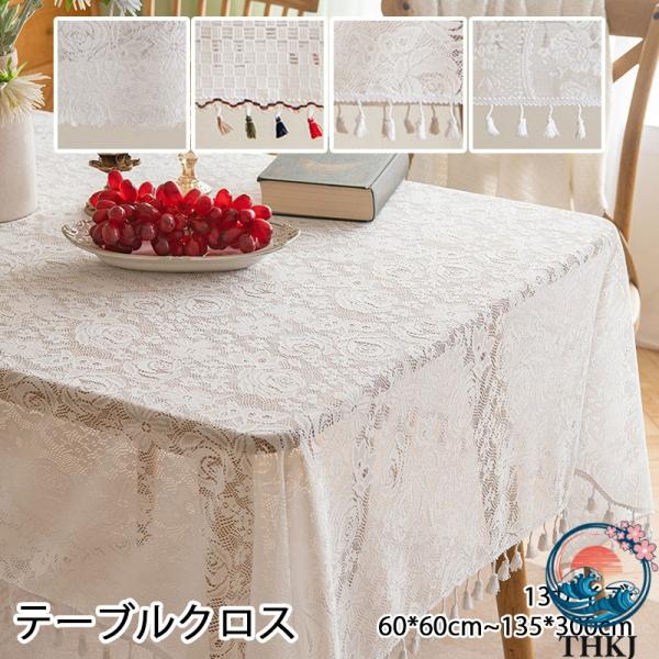 ※商品情報  材質：ポリエステル  サイズ：60*60cm、90*90cm、100*135cm、100*160cm、110*110cm、110*170cm、135*135cm、135*180cm、135*200cm、135*220cm、13...