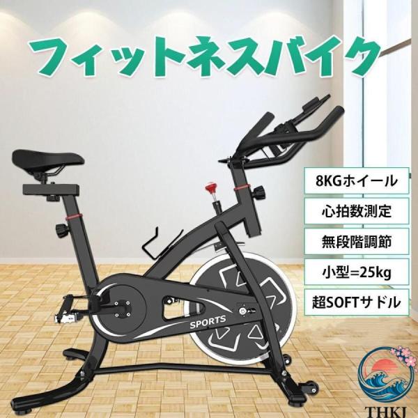 ■フィットネスバイク ■写真ページを検討ください。 ■万一破損などの不良品が届いた場合、必ず到着日を含め2日以内にご連絡をください。 ■初期不良品以外の返品、返金はご対応致しかねますので、予めご了承くださいませ。 ■お店で購入するような完璧...