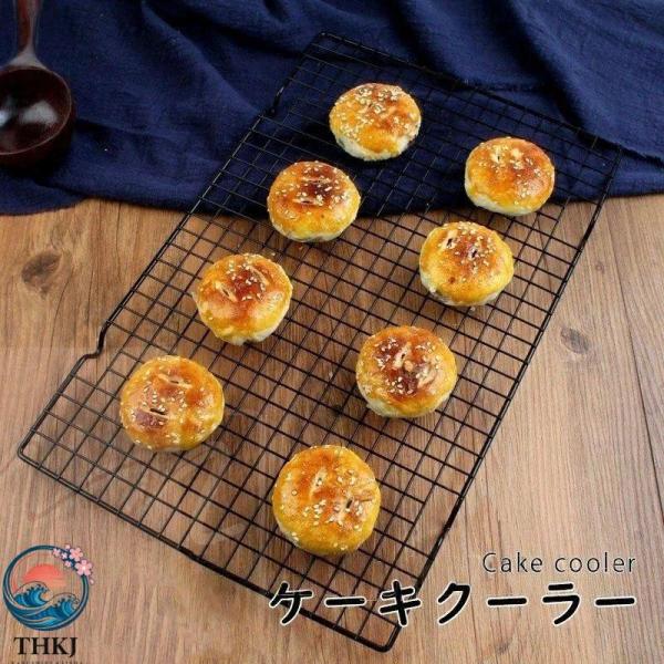 商品説明                        商品             ケーキクーラー                        カラー/サイズ             写真参考                      ...