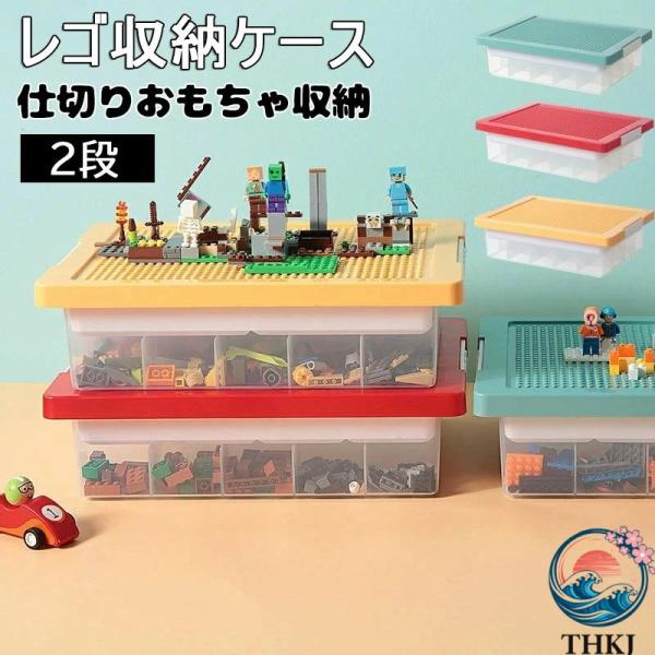 ：y812741レッド  イエロー  グリーン材質：プラスチック収納部サイズ(約)：W32×D23.4×H10cmフタを含むサイズ(約)：W37×D26×H10.5cmフタ部分凹凸(約)：凸部分の直径…約0.5cm 凸同士の間隔…約0.3c...
