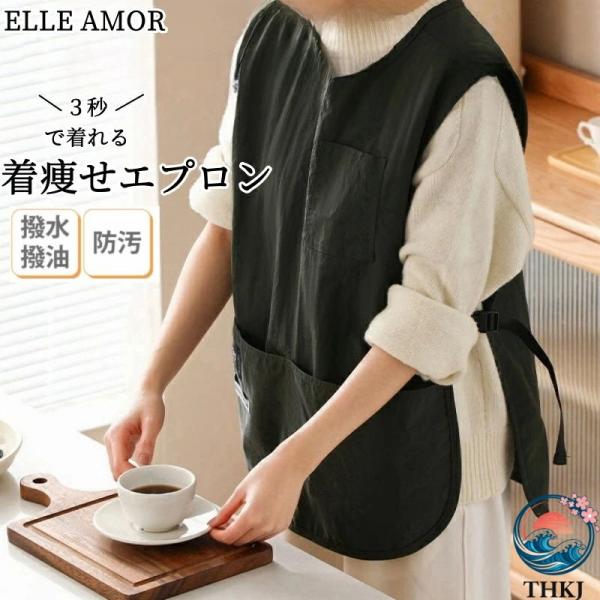 エプロン マルチポケット付  撥水加工 おしゃれ 保育士 かわいい   北欧 カフェ 保育士  メンズ リネン かわいい  エプロン コットン  母の日 プレゼン