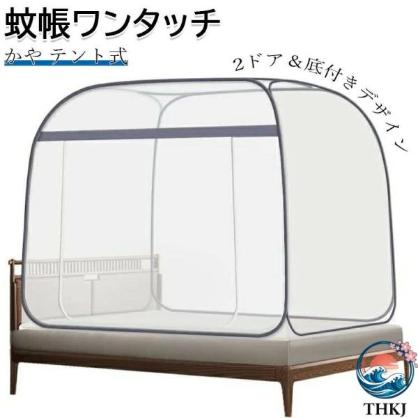 ：y813066ブルー  グレーサイズ：120×200×150CM、150×200×150CM、180×200×150CM、200×220×150CM原産国 : 中国素材： 本体：ポリエステル、ワイヤー：スチール、収納便利だけではなく、外出...