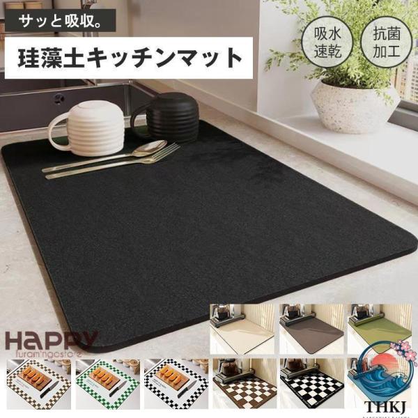 &amp;amp;amp;amp;lt;商品名&amp;amp;amp;amp;gt;やわらか珪藻土マット&amp;amp;amp;amp;lt;商品特徴&amp;amp;amp;amp;gt;天然珪藻土で吸水性と速乾性に優れた柔らかいタイ...