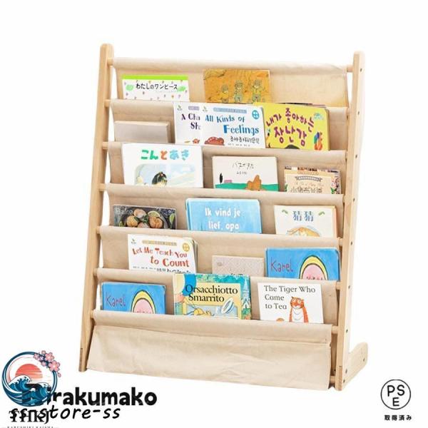 【耐久性ある 木製 マガジンラック】当社のマガジンホルダーは頑丈で高品質の無垢材で作られており、表面は滑らかで傷がつきにくく、高強度、優れた靭性、耐久性と防水性に優れています。長期間使用してもひび割れたり壊れたりすることはありません。【キッ...
