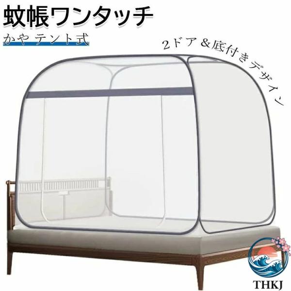 ブルー  グレー  サイズ：120×200×150CM、150×200×150CM、180×200×150CM、200×220×150CM  原産国 : 中国    素材： 本体：ポリエステル、ワイヤー：スチール、収納便利だけではなく、外出...
