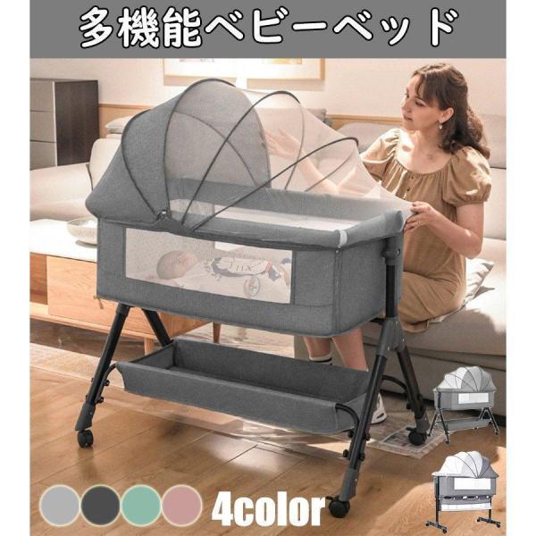 【商品仕様】セット内容：本体、マット、蚊帳、収納バスケット、収納袋。素材:高炭素鋼＋綿+メッシュ 重さ:7.4kg 耐荷重：20kgサイズ：92×50×81cm 折りたたみ時：92×55×12cm 通気性優れるリネン 適用年齢：0ヶ月~24...
