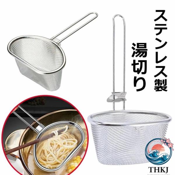 ：y813472  シルバー シルバー、シルバー 材質：ステンレス 原産国 : 中国  品質のステンレス素材から鋳造されいており、硬度が高く、耐摩耗性と耐久性があります。 このザルスプーンは食品の濾過用に特別に設計されており、使いやすく、時...