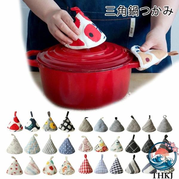 ※商品情報  生産国：中国  サイズ：直径12*高さ9cm  材質：綿  左右手を問わず、 縫い目が細かく、 品質がよく、 洗浄できる。  手袋にはストラップが付いており、 ぶら下げ収納に便利で、 収納スペースを節約します。  注意：  断...