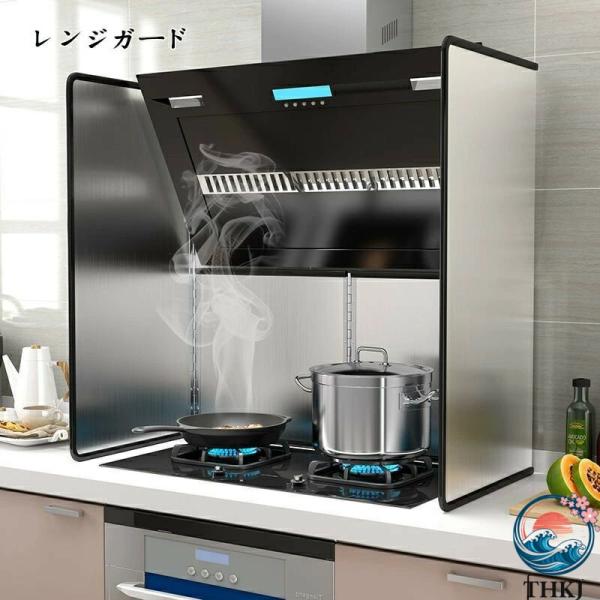 防熱板 遮熱板 レンジガード バッフルガスコンロ ステンレス鋼 油はねガード ガステーブル用 お手入れ簡単 折りたたみ式 繰り返し使えて ステンレス鋼断熱ボード