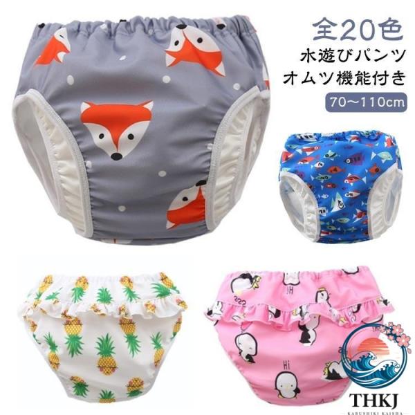 おすすめ身長70-80cm　おすすめ体重6.5-8.5kg　おすすめ身長80-90cm　おすすめ体重8.5-11.5kg　おすすめ身長90-100cm　おすすめ体重11.5-15kg　おすすめ身長100-110cm　おすすめ体重15-18kg　