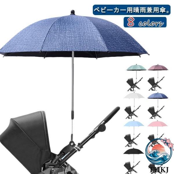 85cmハンドル＆クリップ付き
