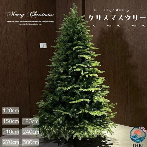 商品説明   商品詳細   クリスマスツリーはあなたの家に素晴らしいお祭りの雰囲気を加えます。 簡単に毛羽立たせたり、形を整えたりして、ゴージャスなディスプレイを楽しめます。 クリスマスツリーには、お気に入りの飾りを飾るのに十分なスペースも...