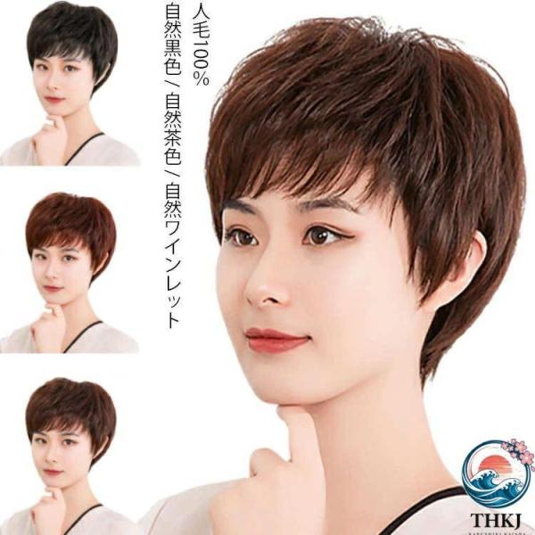 サイズ 頭周り52-56cm サイズについての説明 頭周り52-56cm 素材 人毛100％ ※最大180℃ / 推奨温度：120℃?160℃ / コテ・アイロン・ドライヤー等でのスタイリング調整可能 / シャンプー可能(ノンシリコンは不可...