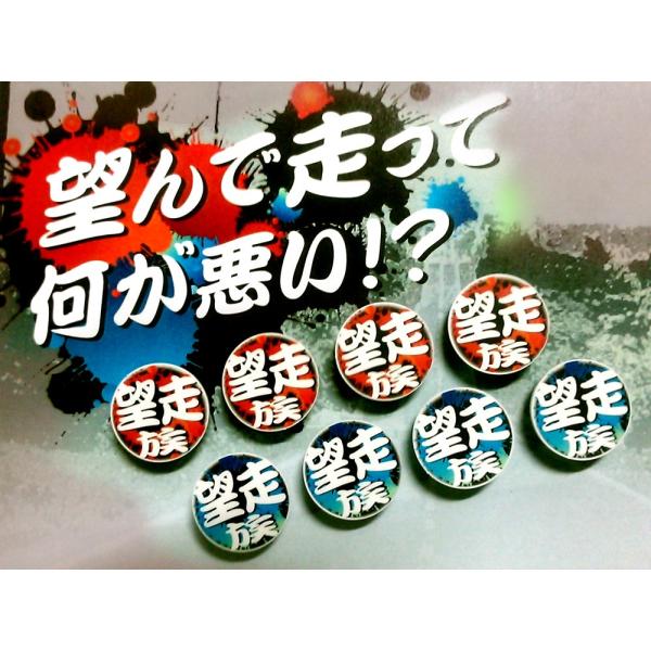●表面は、耐水・耐光性にすぐれたフィルムシール印刷です。【-----注意点-----】●ウェアにゼッケンをホック〈オス・メス〉により挟み込んで留めるタイプですので、生地にもよりますが、洗濯後でも留めた跡が全く消える保証はありません。●過剰包...