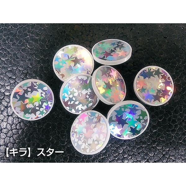 ●表面は、耐水・耐光性にすぐれたフィルムシール印刷です。【-----注意点-----】●ウェアにゼッケンをホック〈オス・メス〉により挟み込んで留めるタイプですので、生地にもよりますが、洗濯後でも留めた跡が全く消える保証はありません。●過剰包...