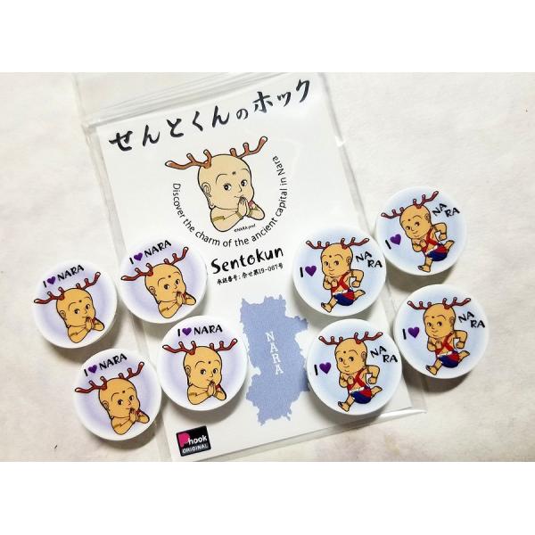 ●表面は、耐水・耐光性にすぐれたフィルムシール印刷です。【-----注意点-----】●ウェアにゼッケンをホック〈オス・メス〉により挟み込んで留めるタイプですので、生地にもよりますが、洗濯後でも留めた跡が全く消える保証はありません。●過剰包...