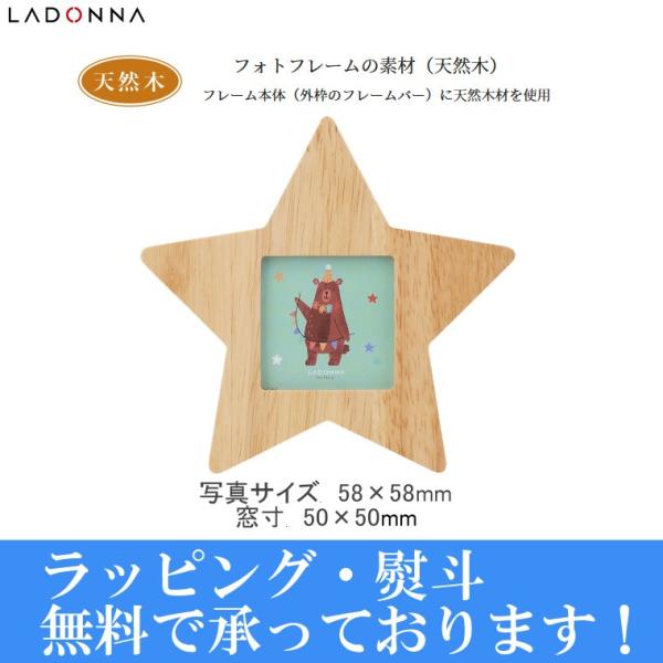 何個でも送料770円★まとめ買いにはお得です★