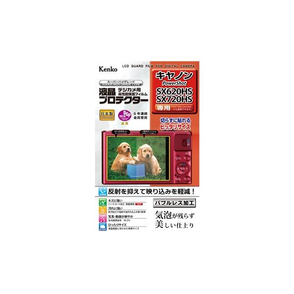 【メール便発送・全国送料無料】・こちらの商品は商品名に記載がされている数量（無記載は1個)まででのメール便発送全国送料無料です。※他商品と同梱の場合は宅配便発送（770円から）になります。メール便発送・全国送料無料 何枚でも送料0円