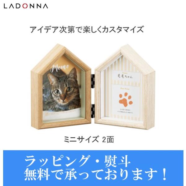 何個でも送料770円★まとめ買いにはお得です★