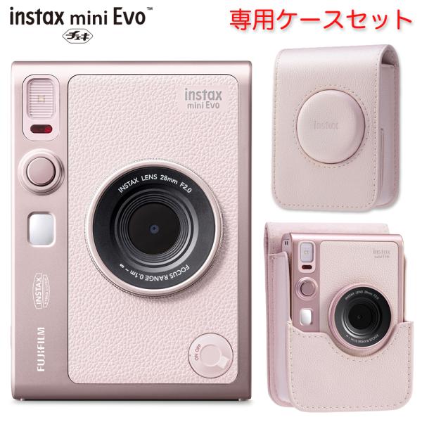 『新色登場！』お得な純正ケースセット商品名：“チェキ” INSTAX mini Evo GENTLE ROSEinstax “チェキ”シリーズの大ヒットモデルにやさしいピンクカラーの「GENTLE ROSE」登場！【商品特長】ハイブリッドイ...